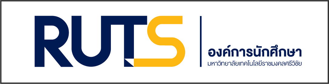 ดาวน์โหลด RUTS หน่วยงาน | กองประชาสัมพันธ์ สำนักงานอธิการบดี ...